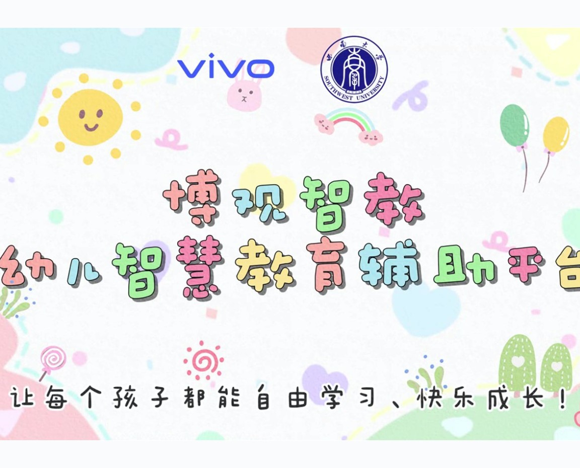 中国高校计算机大赛·AIGC创新赛